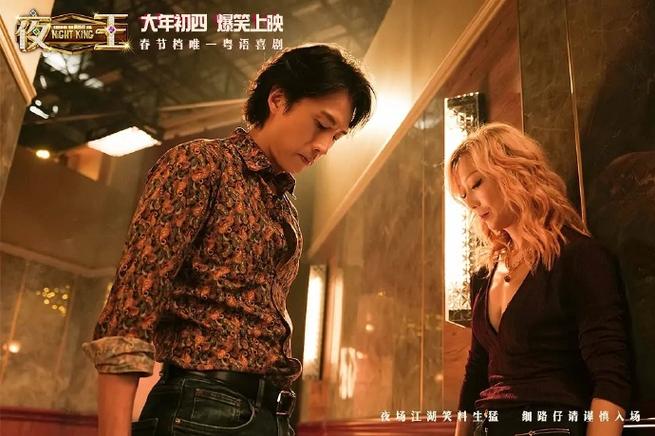 夜王粤语版1080P图标