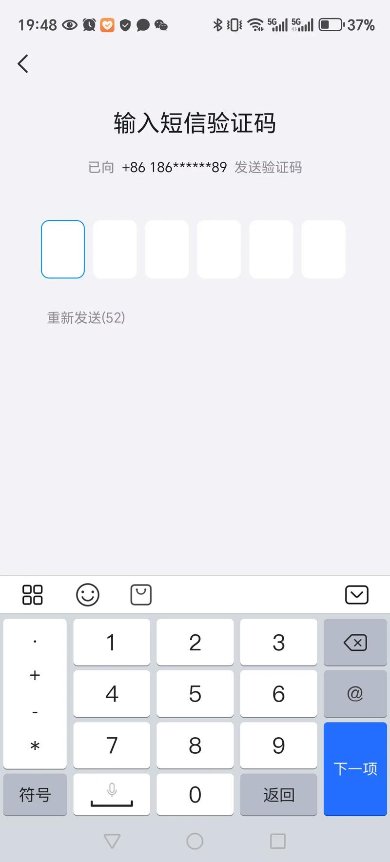 qq好久不用了,忘记密码怎么办图标