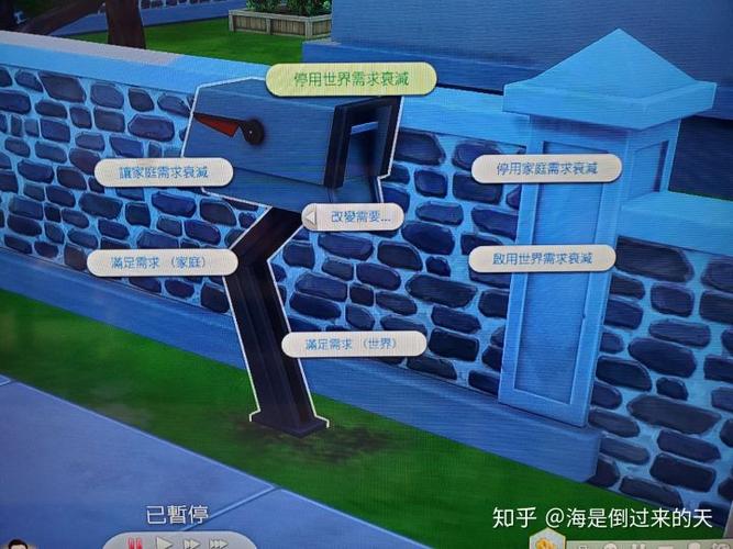 模拟人生4怎么打开作弊模式图标