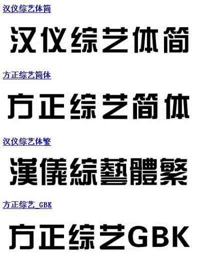 黑体材料图标