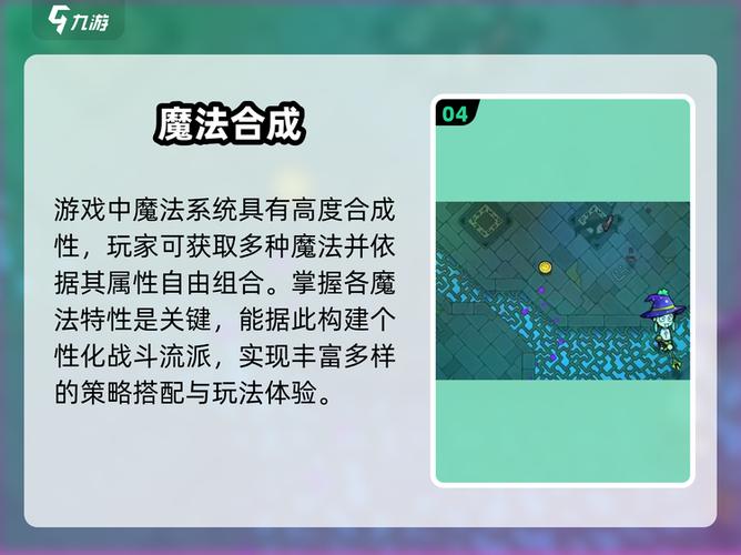 魔法工艺手游内置菜单