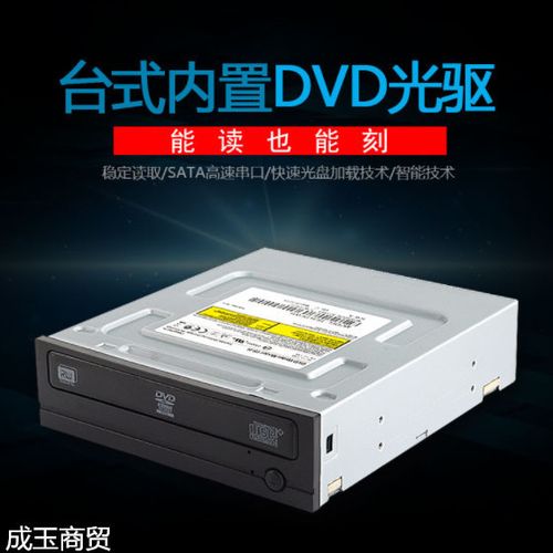dvd刻录机怎么刻录光盘图标