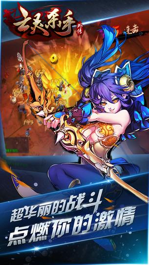 亡灵杀手外传修改曲玉截图