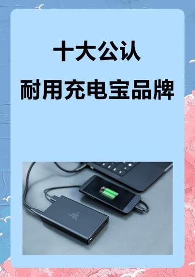 小米4充电红灯一直闪截图
