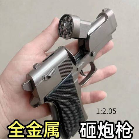 砸炮枪卡弹怎么办图标