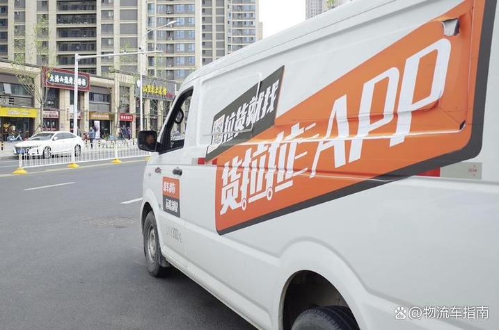 入职货拉拉需要什么费用图标