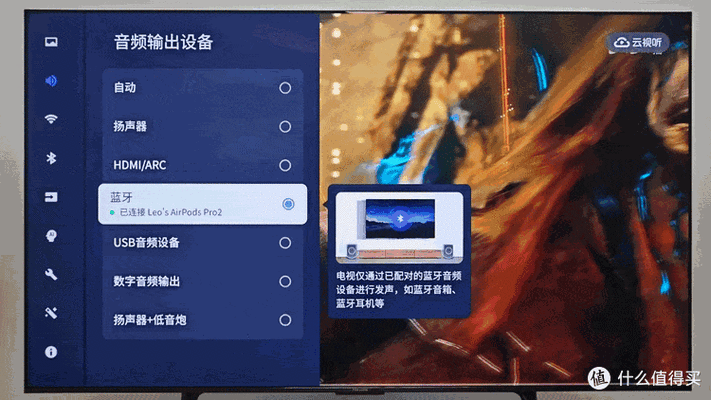 电视怎么调出游戏模式