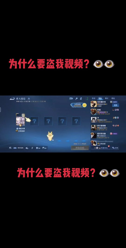 王者怎么禁止别人访问主页图标