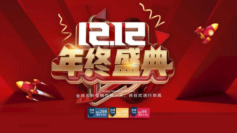 做活动的app有哪些图标