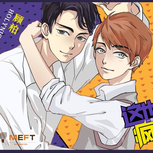 猫bl广播剧图标