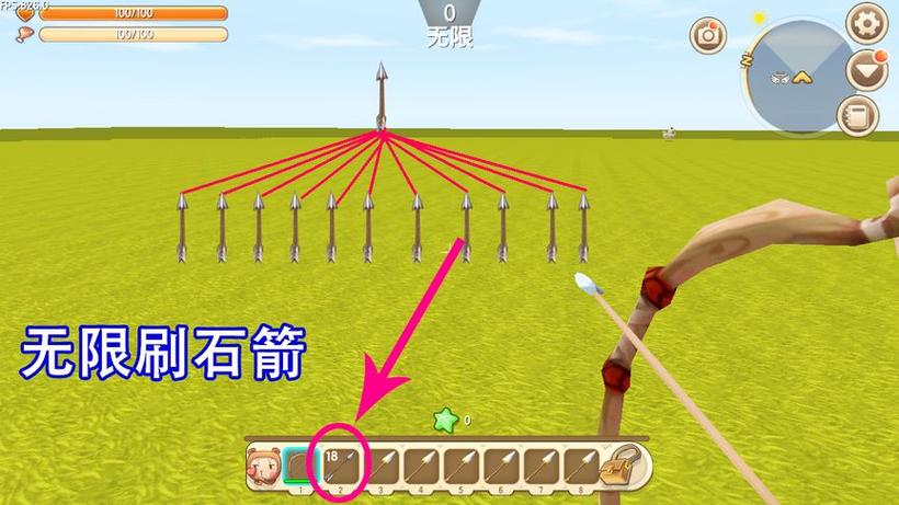 迷你世界怎么刷无限射击图标