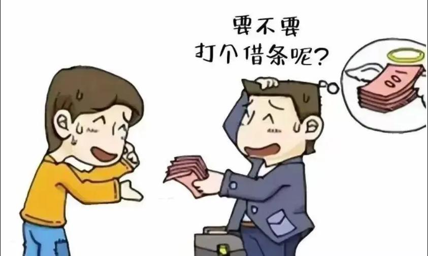 好朋友借钱一般能借多少