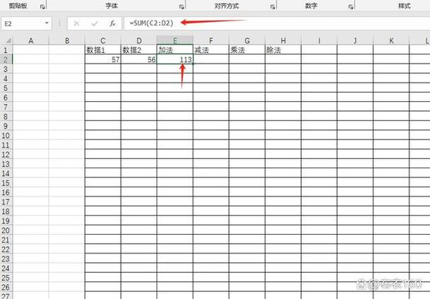 微信怎么用加减乘除图标