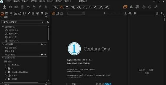 Adobe Capture下载图标
