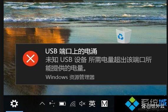 手机插上usb不弹出usb选项图标