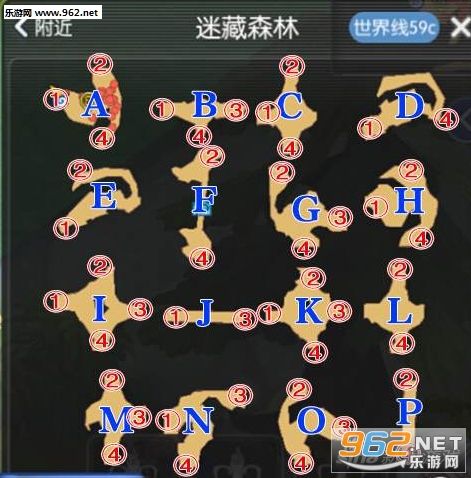仙境传说雾之森林收藏品截图