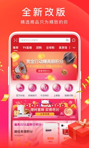 闲鱼买家要求货到付款图标