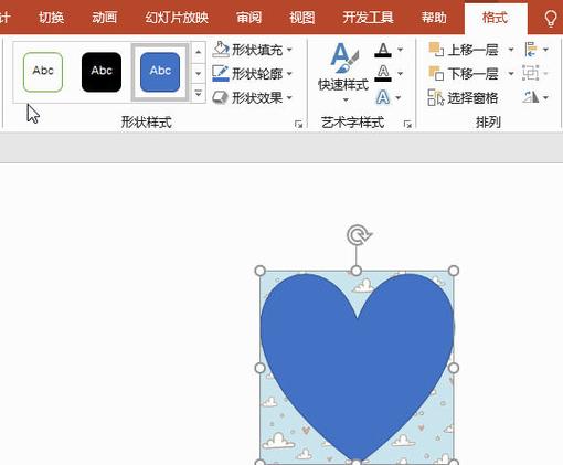 2003ppt图片形状怎么改截图