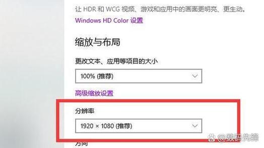 显卡分辨率高于显示器分辨率怎么办图标