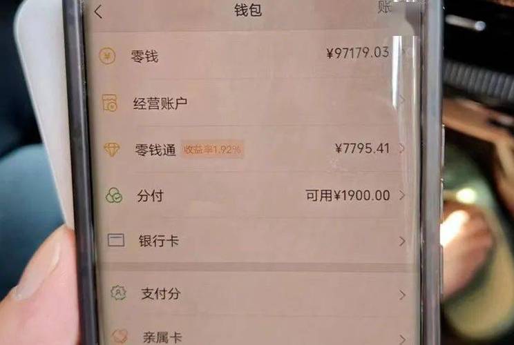 微信10万真实零钱图片图标