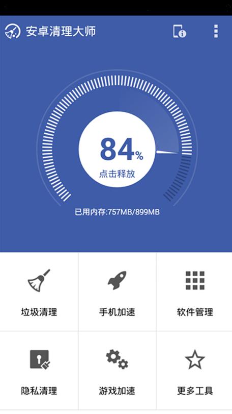 vivo手机自带应用怎样删除图标