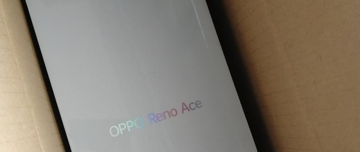 opporenoace突然黑屏图标