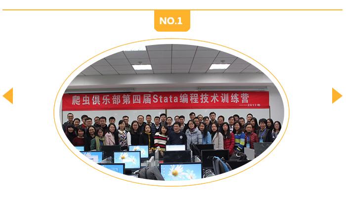爬虫俱乐部图标
