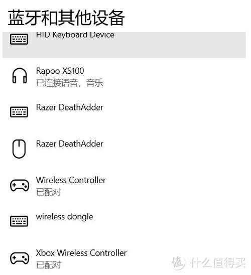 奇怪的蓝牙名字截图