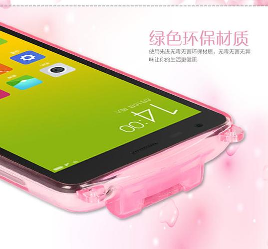 红米出现绿色框点不动手机图标