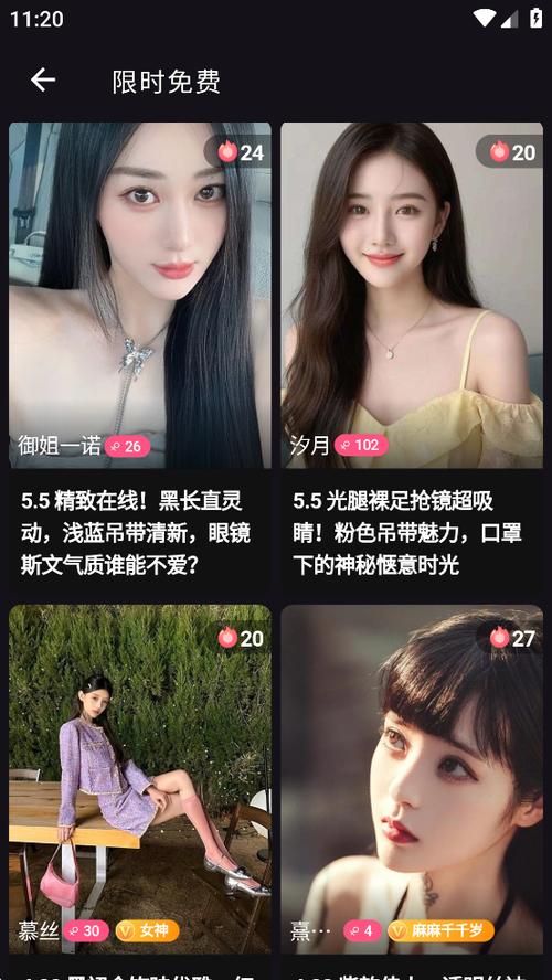 密圈app是干嘛的图标