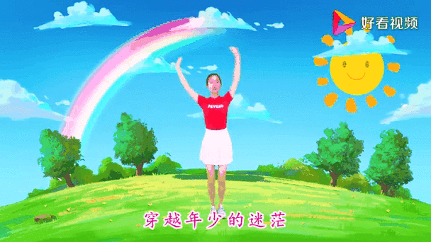 《最美的光》舞蹈视频