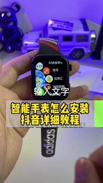 小天才怎么下抖音图标