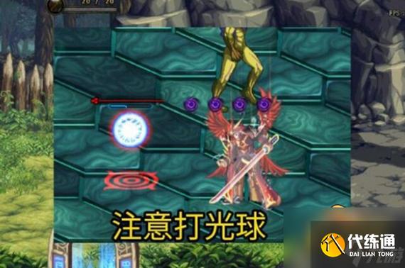 dnf虚无之境怎么过图标