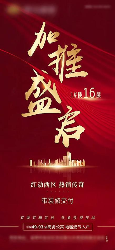 红盘官网