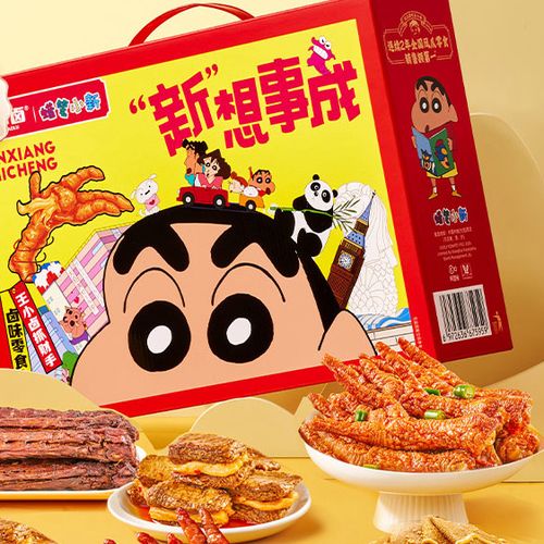 蜡笔小新:无限礼包图标