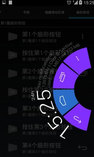 电脑出现半屏,该怎么弄回全屏图标