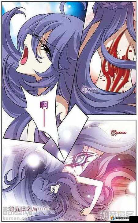 妖精动漫的漫画类型图标