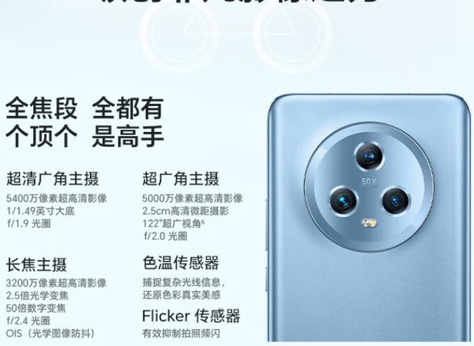 荣耀不是华为吗截图