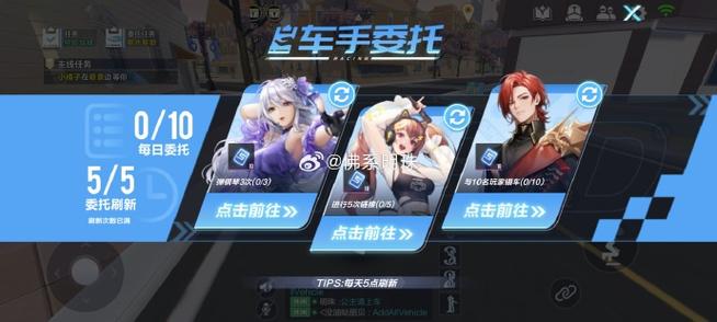 qq飞车抢先服下载链接图标