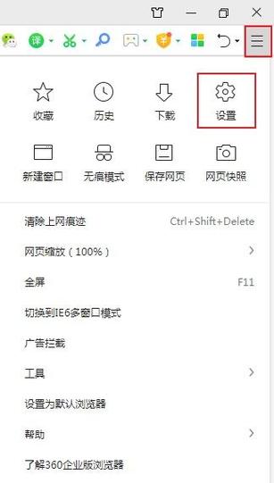 笔记本麦克风权限图标