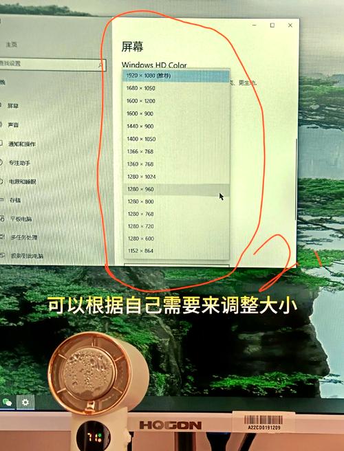 怎样缩小网页显示比例图标