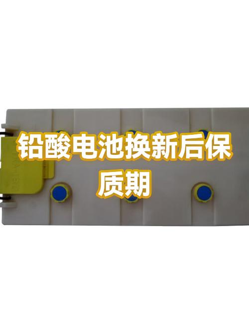 换新后质保重新计算吗截图