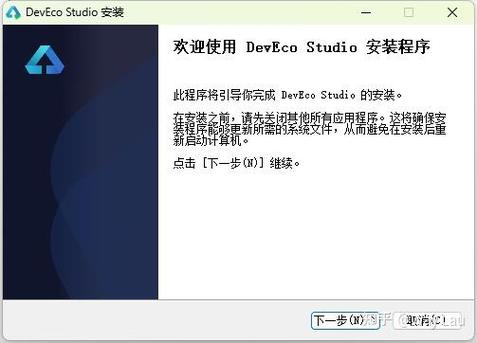 安装前请先卸载旧版本图标