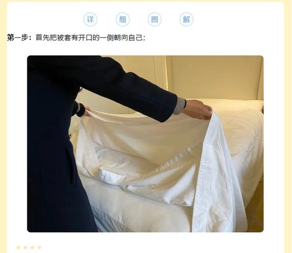 被子怎样套被罩又快又简单
