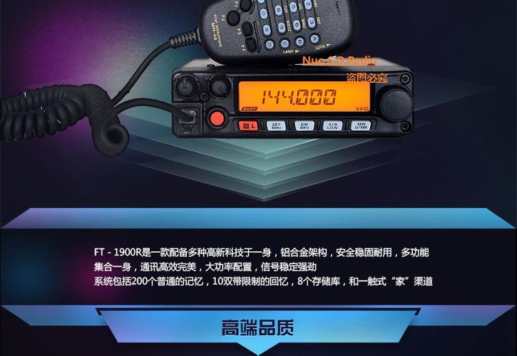 八重洲1907r设置方法截图