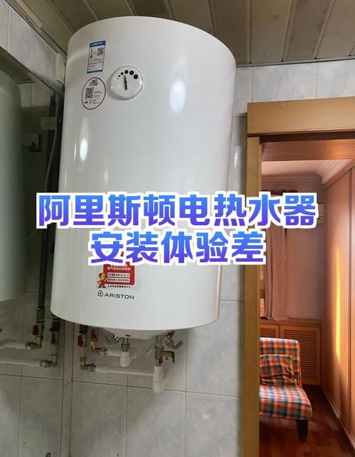 电热水器怎么排水清空截图