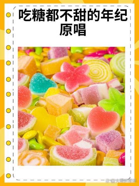 糖恋中国网截图