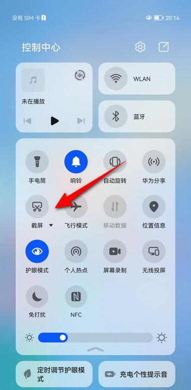 如何在iPad上截屏图标
