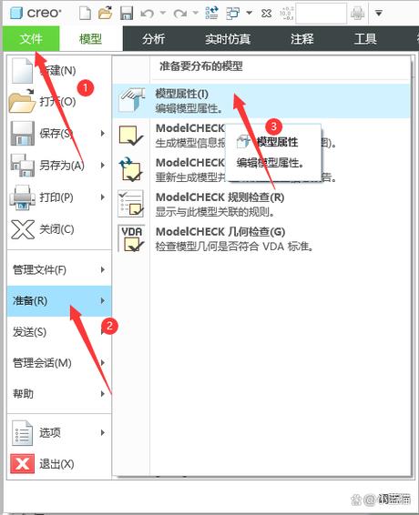 creo导出工程图图标