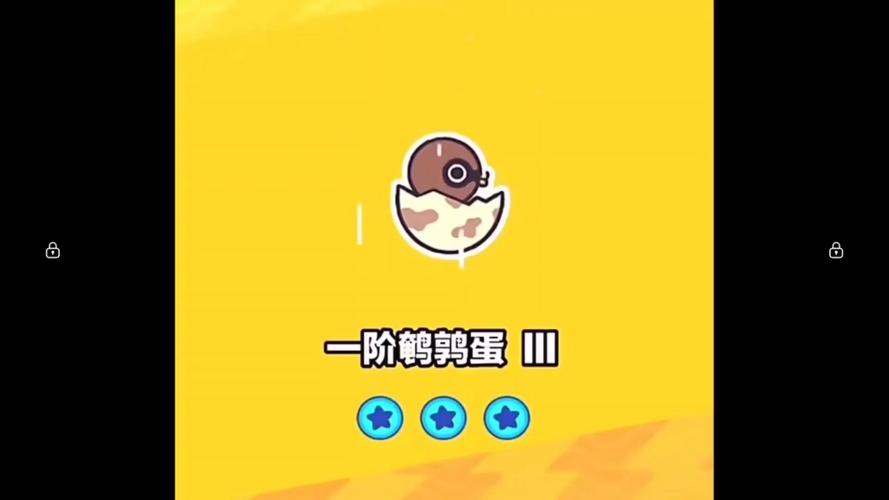 蛋仔派对一共几个段位图标